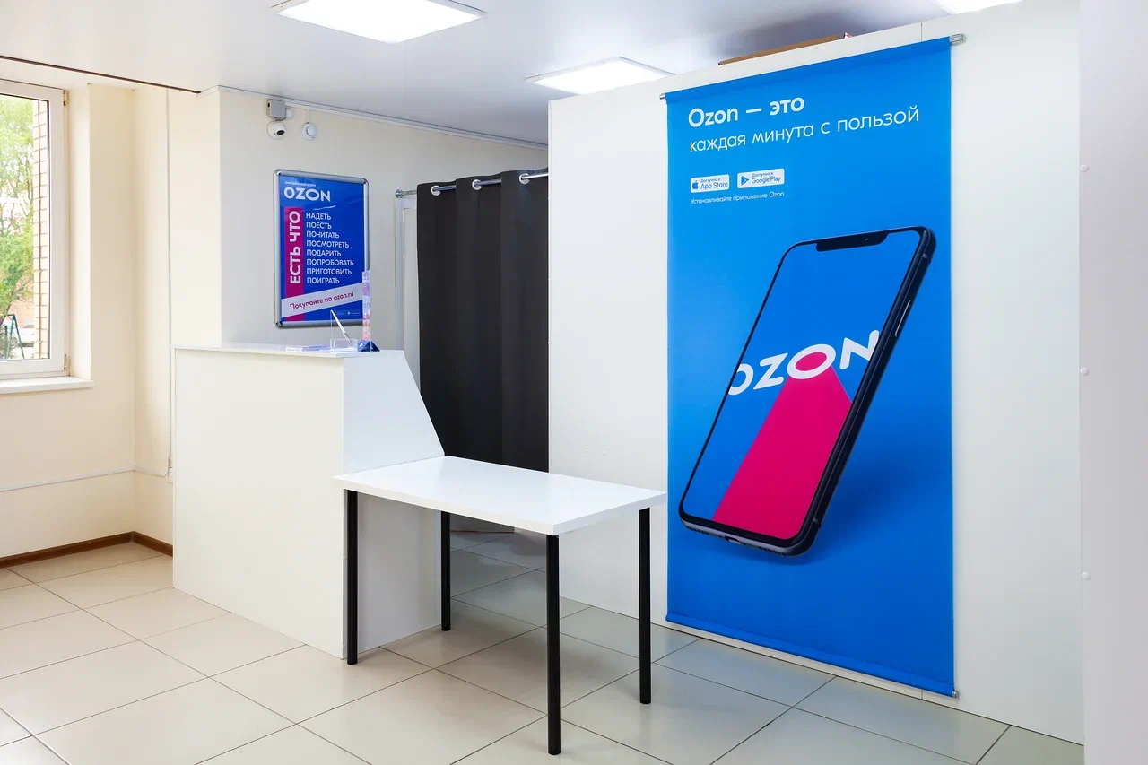 Ozon: с начала 2023 года спрос на БАДы вырос на 91% – Новости ритейла и розничной торговли ...