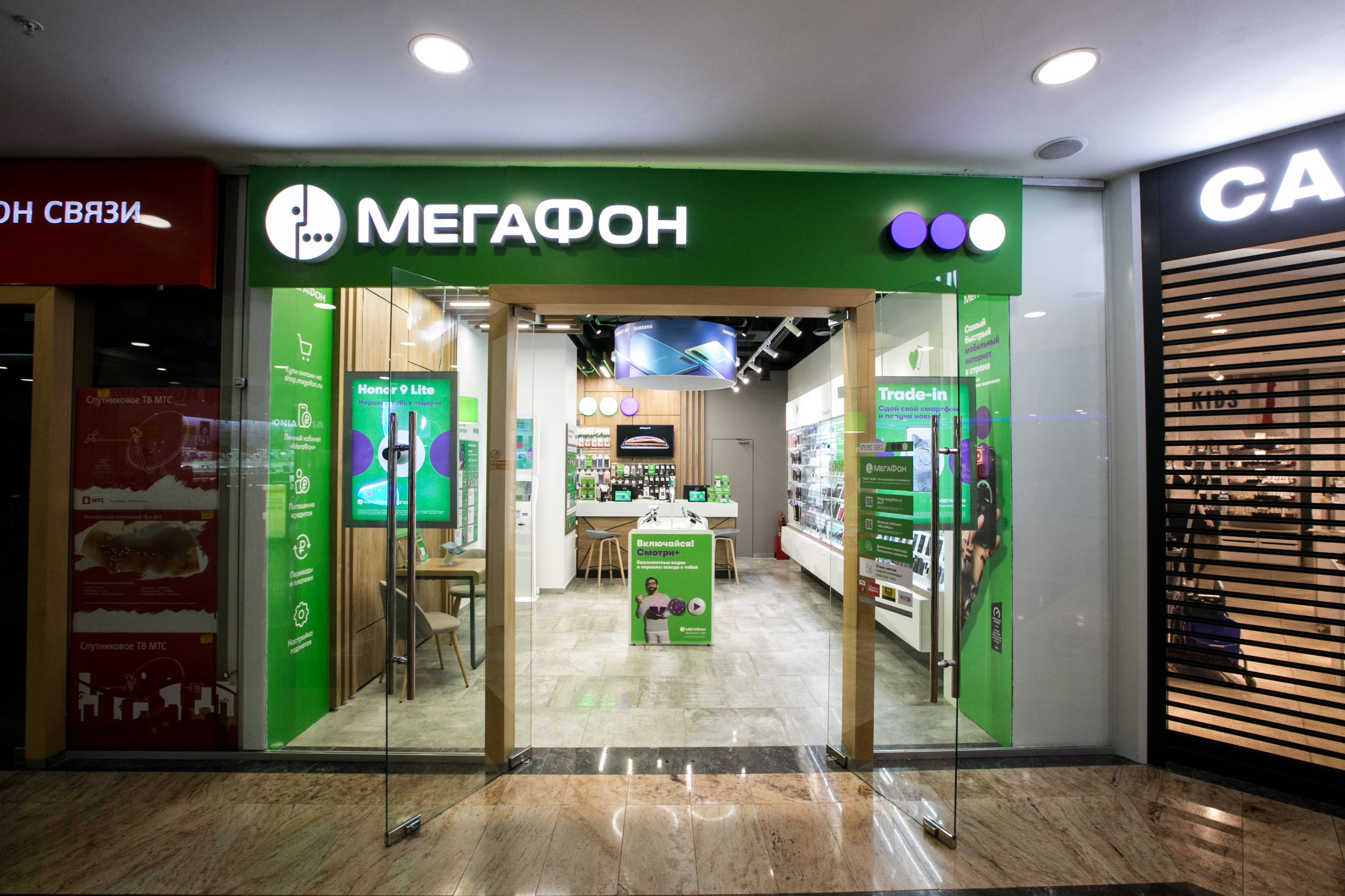 У «Мегафона» возник дефицит виртуальных sim-карт – Новости ритейла и ...