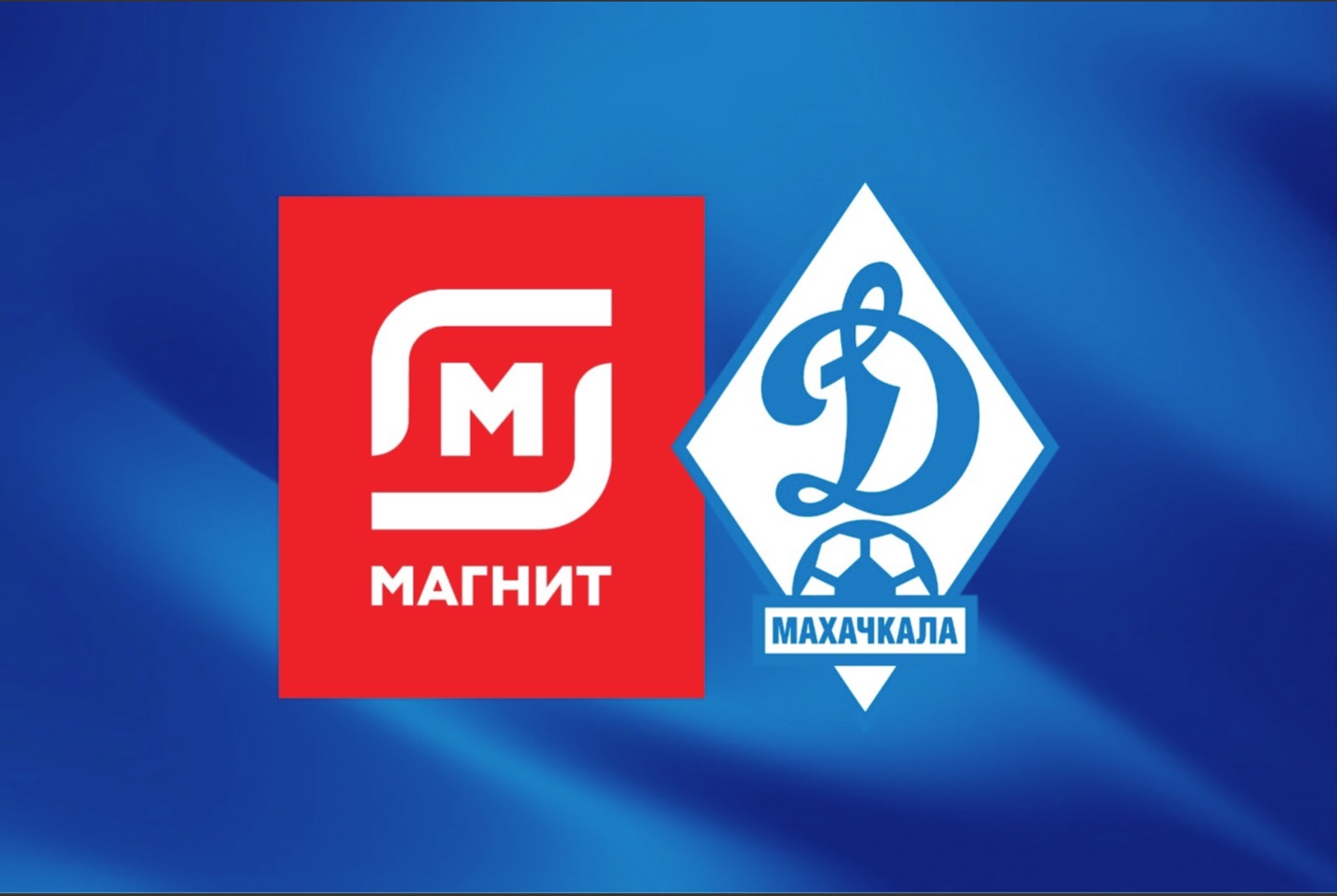 «Магнит» поддержит развитие детско-юношеского футбола в Дагестане ...