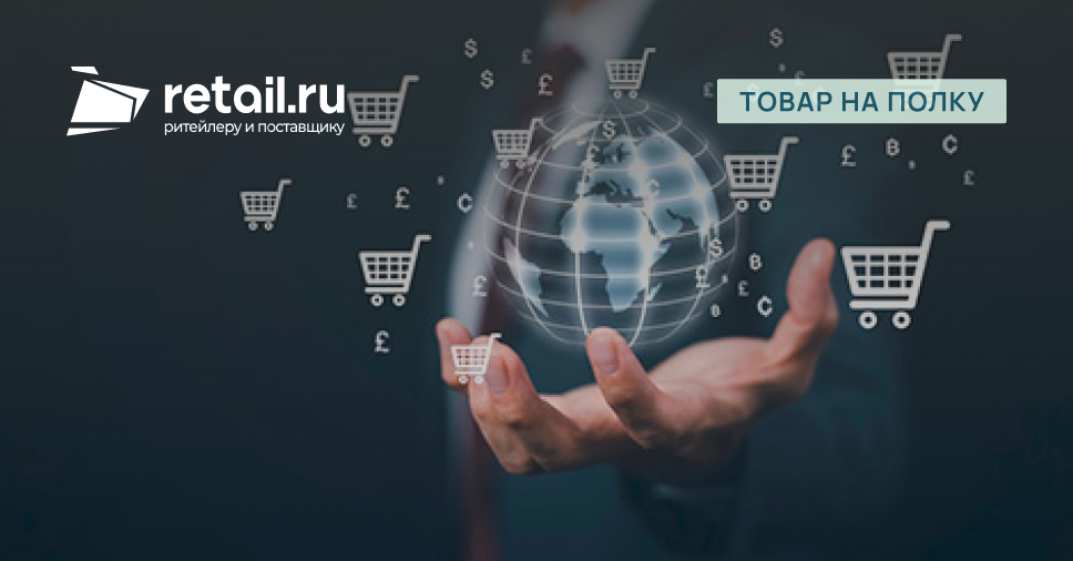 Как создать собственный маркетплейс? Советы эксперта | Retail.ru