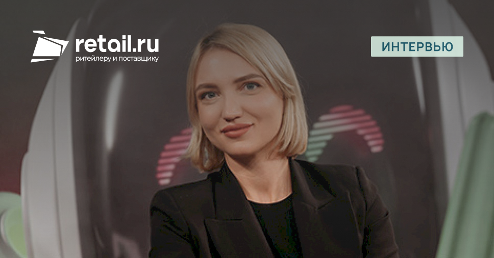 Александра Артюшкина, интернет-магазин Lamoda: «Изучаем возможности для запуска СТМ» | Retail.ru
